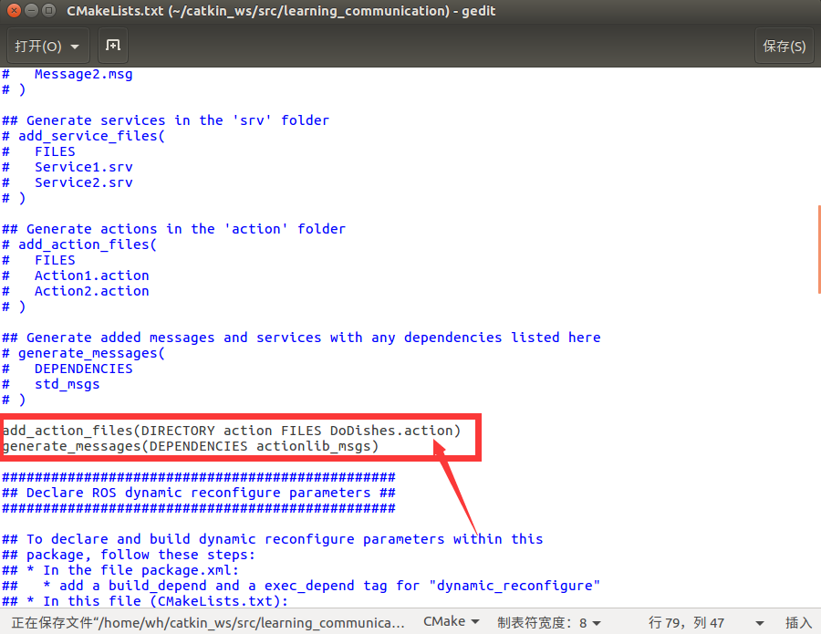 ROS保姆级教程(四)--Action通讯方式实现-CSDN博客