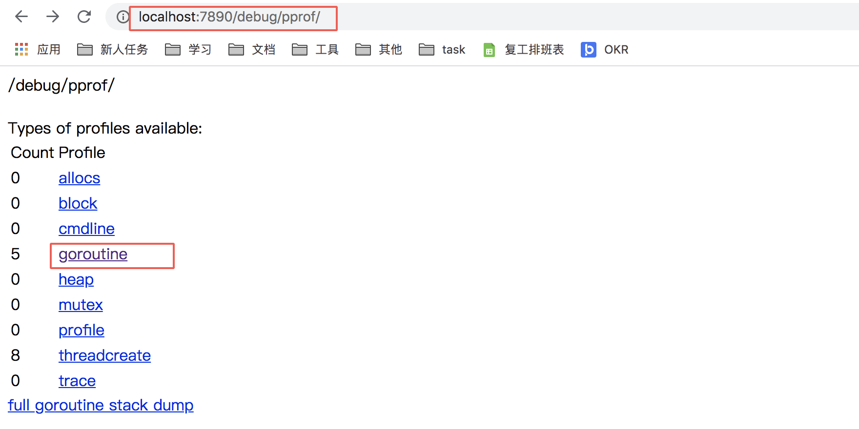 如何用pprof检测golang代码中的死锁_golang pprof 死锁-CSDN博客