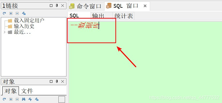 关于在plsql Developer中中文字体逆时针旋转90度恢复正常的办法plsql Developer 文字倒了 Csdn博客
