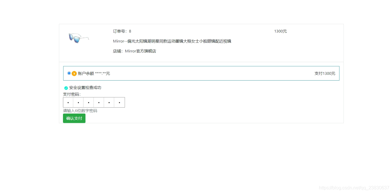 Rabbitmq实现下单超时自动取消支付以微服的形式 使用 Rabbitmq 死信队列处理用户订单超时未支付自动取消订单功能 Csdn博客 6848