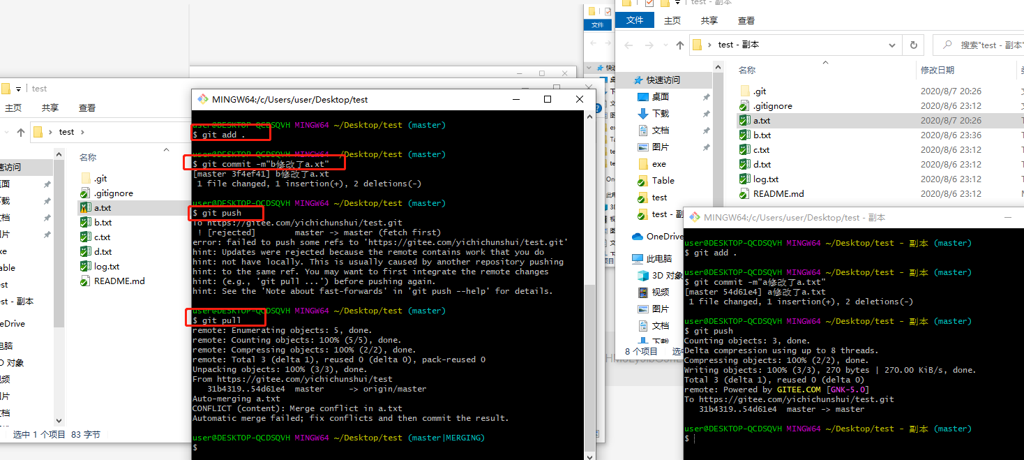 git stash和git commit的区别_git stash commit区别-CSDN博客
