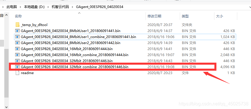 正点原子atk Esp8266烧录机智云固件库正点原子的esp8266模块flash多大 Csdn博客