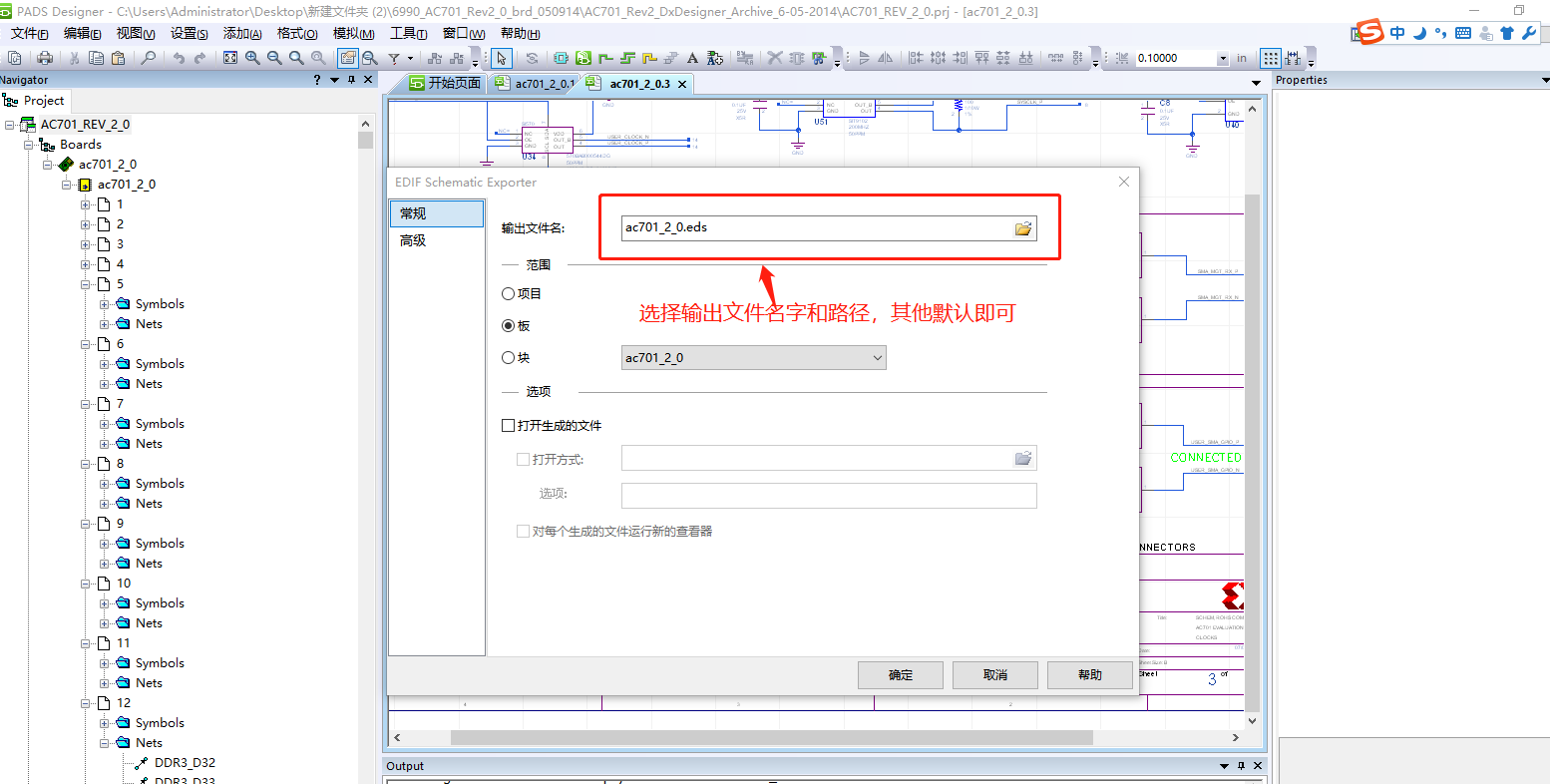 dx designer原理图转成 orcad cadence 16.6的原理图_dxdesigner转-CSDN博客