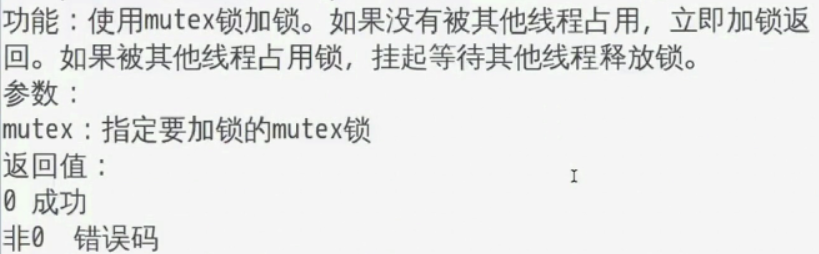 线程的学习_pthread recursive mutex initializer np-CSDN博客