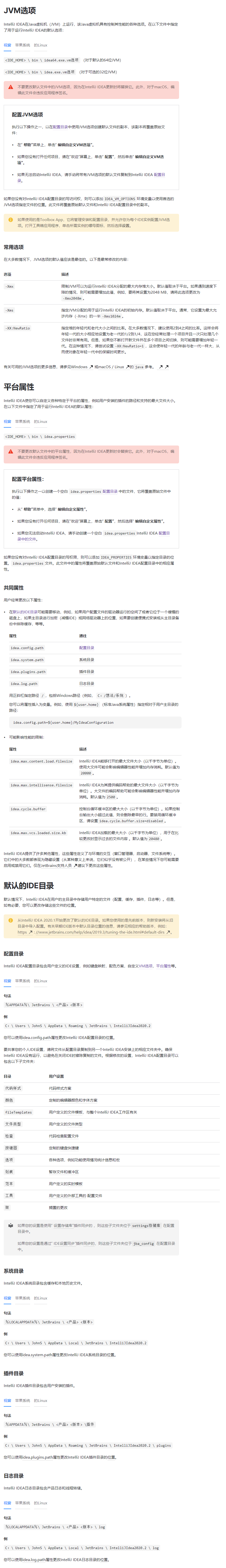 idea vm option设置_idea vmoption -dserver.port=-CSDN博客