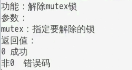 线程的学习_pthread recursive mutex initializer np-CSDN博客