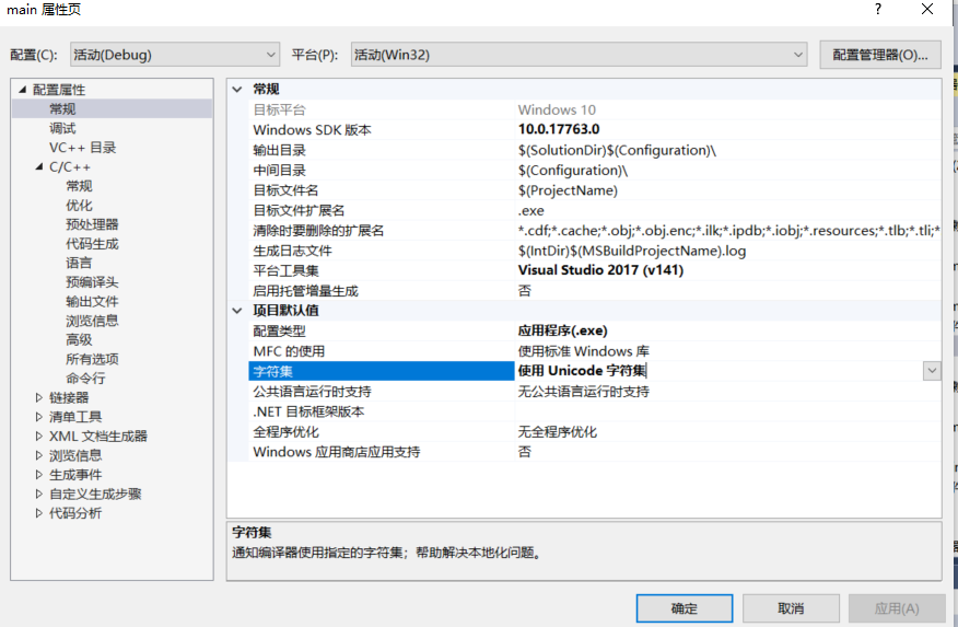 C++ --- error C2664: “LoadLibraryW”: 不能将参数 1 从“const char *”转换为“LPCWSTR”_osal.h(302): error ...