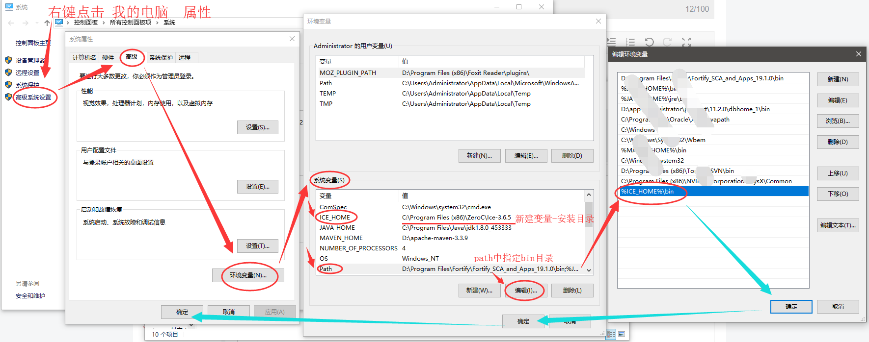 ice文件转java文件_ice文件怎么打开-CSDN博客