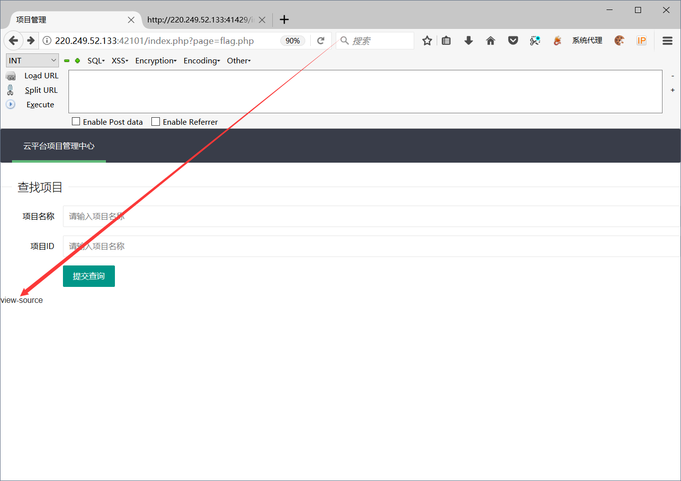 攻防世界web进阶区ics-07详解-CSDN博客