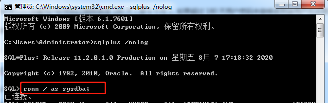 ORACLE报错 ORA-28001: the password has expired 解决方法-CSDN博客