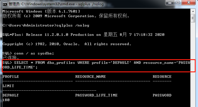 ORACLE报错 ORA-28001: the password has expired 解决方法-CSDN博客
