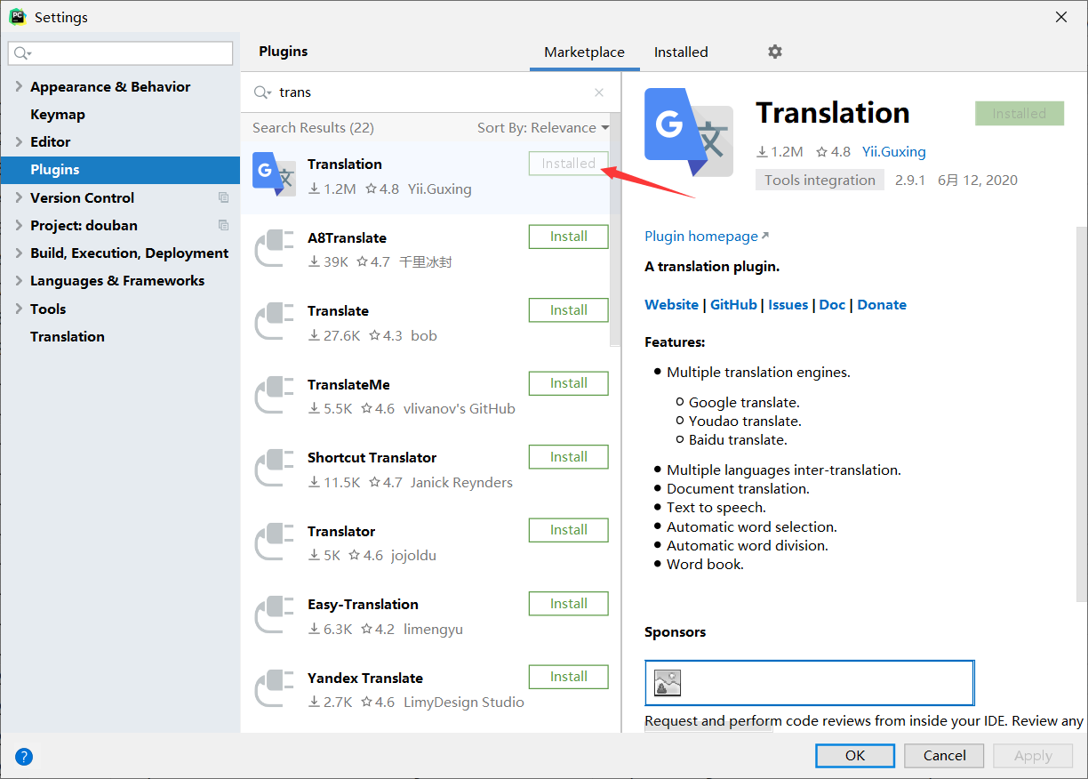 pycharm中安装翻译插件_pycharm里的翻译插件-CSDN博客