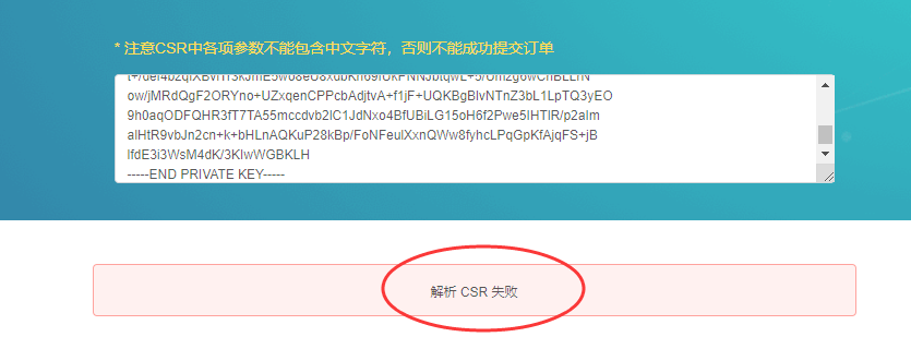 Centos7/8搭建https服务器(SSL域名证书的申请和部署--Apache及Nginx实现HTTPS)_九丝城主的博客-CSDN博客