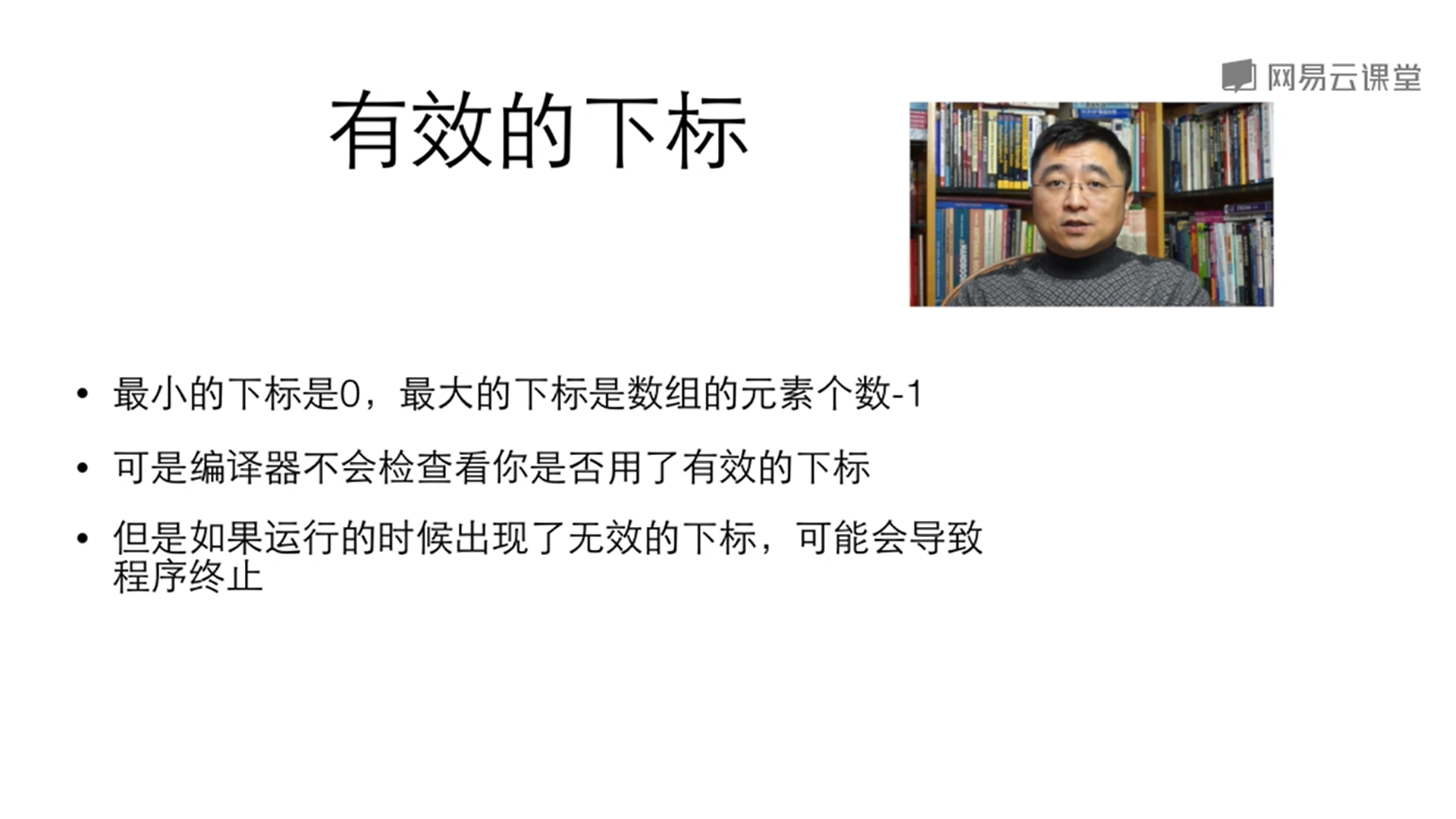 java笔记（b站翁恺） (入门 5 P32-P38）_java翁恺书pdf-CSDN博客