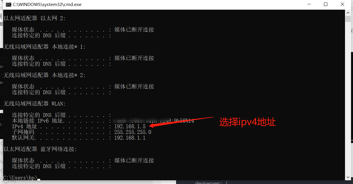 手机访问vue项目19816815 Csdn博客 