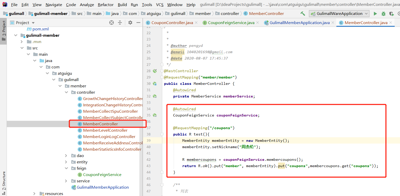 22、分布式组件-SpringCloud-OpenFeign测试远程调用_openfeign 单元测试-CSDN博客