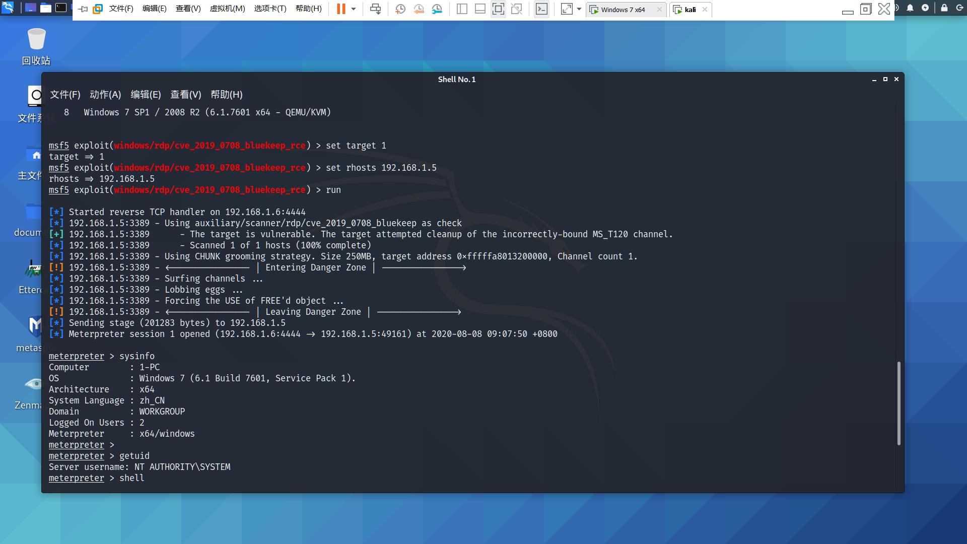 使用Metasploit在 kali Linux下进行CVE 2019-0708漏洞复现_metasploit cve-CSDN博客