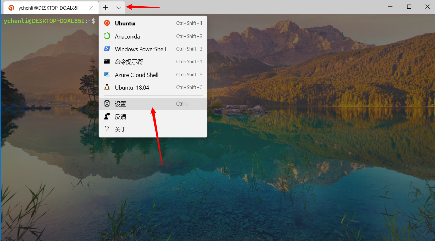 将Anacoda Prompt添加到Windows Terminal_把anaconda prompt加入到windows 终端上来-CSDN博客