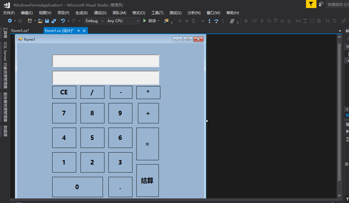 C Windows窗体应用程序设计综合实例 简易计算器的实现c Windows窗体练习实现简单计算器完成加减乘除取余简单运算 Csdn博客