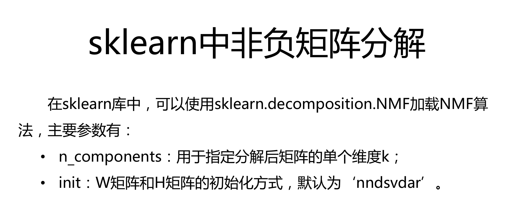 （1-3）sklearn库的模型----无监督学习_import numpy as np from sklearn-CSDN博客