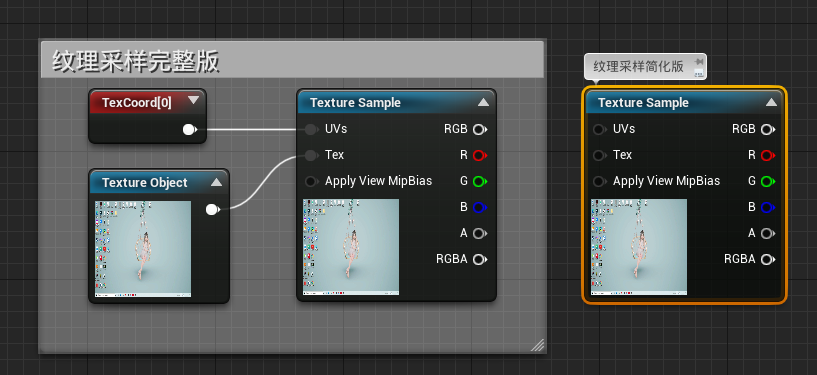 UE4材质03纹理采样及UV_ue4 uv选取采样后怎么调整uv-CSDN博客