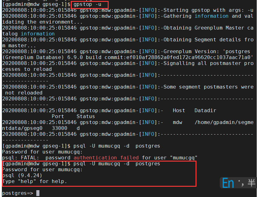 greenplum 数据库单机部署_单个虚拟机安装greenplum数据库-CSDN博客