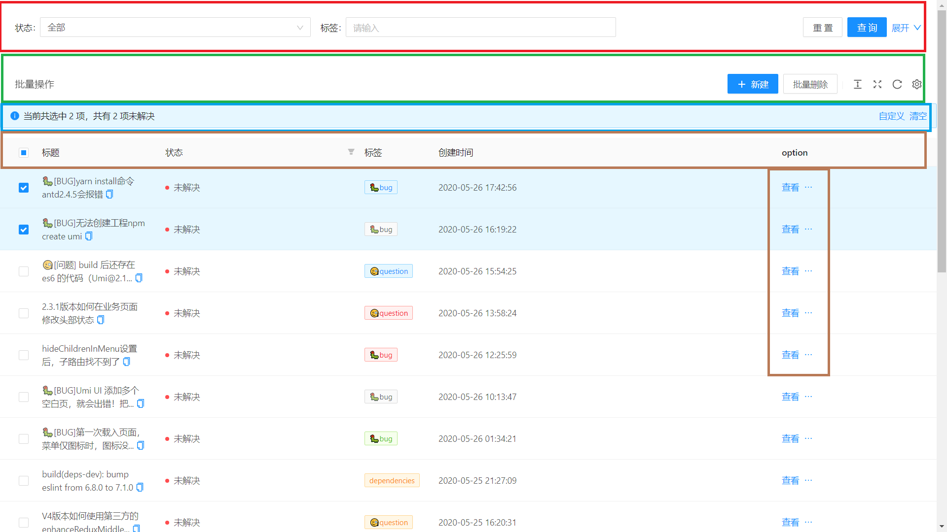 Antd Pro V4 protable详解（ps:踩坑日记）_protable如何手动配置params-CSDN博客