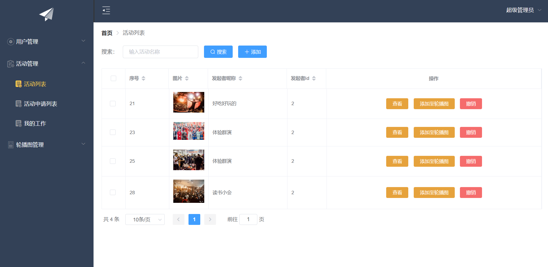 Vue 一个单独的组件注释方式vue的组件注释 Csdn博客 