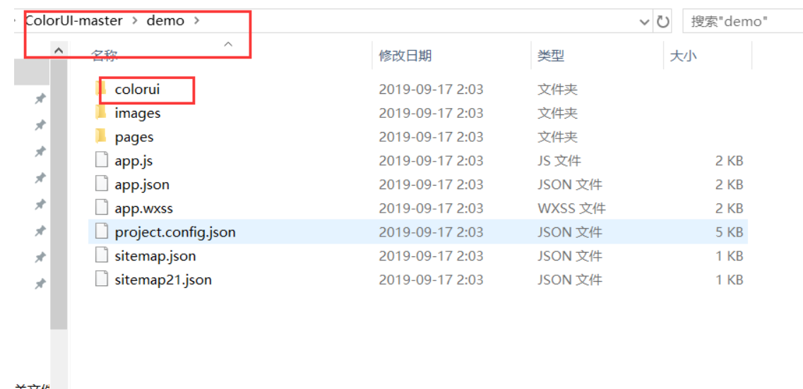 color ui的使用_color ui使用-CSDN博客