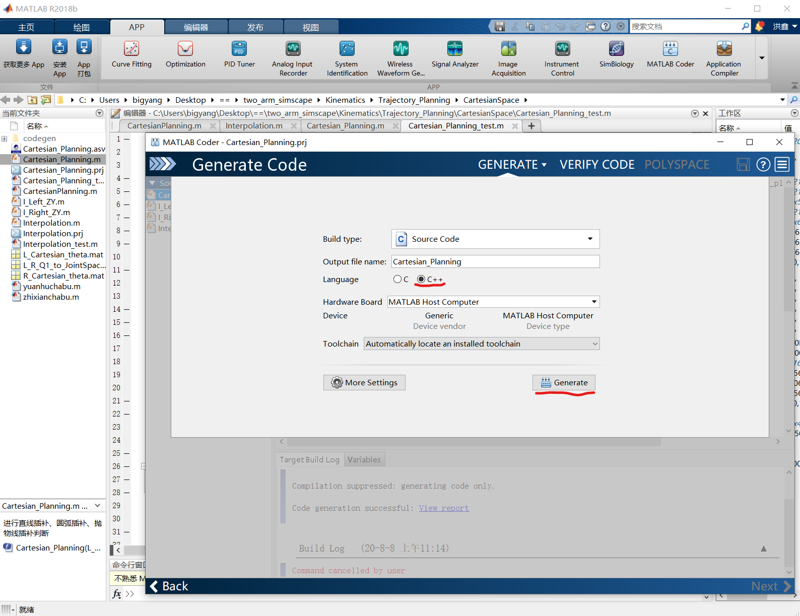 [036] Matlab代码转为C++代码_matlab 2020amingw64编译器 转c++-CSDN博客
