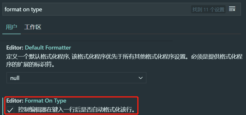 Vscode 在变量与运算符之间自动添加空格的设置方法vscode 自动在变量与运算符之间添加空格 Csdn博客