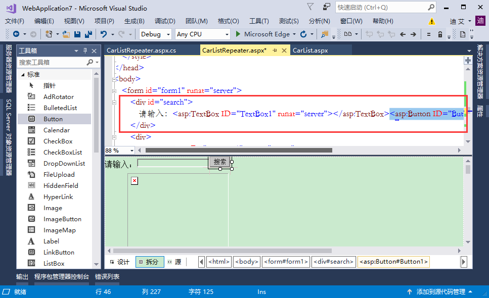 【aspnet】第九课——使用datalist控件和repeater控件绑定数据repeater 列可编辑保存 Csdn博客