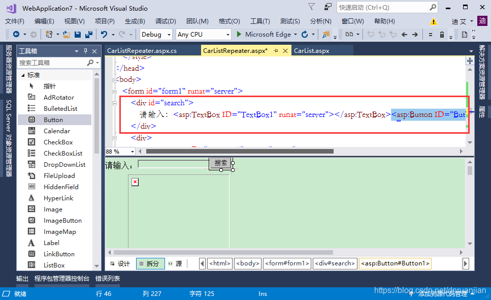 【aspnet】第九课——使用datalist控件和repeater控件绑定数据repeater 列可编辑保存 Csdn博客