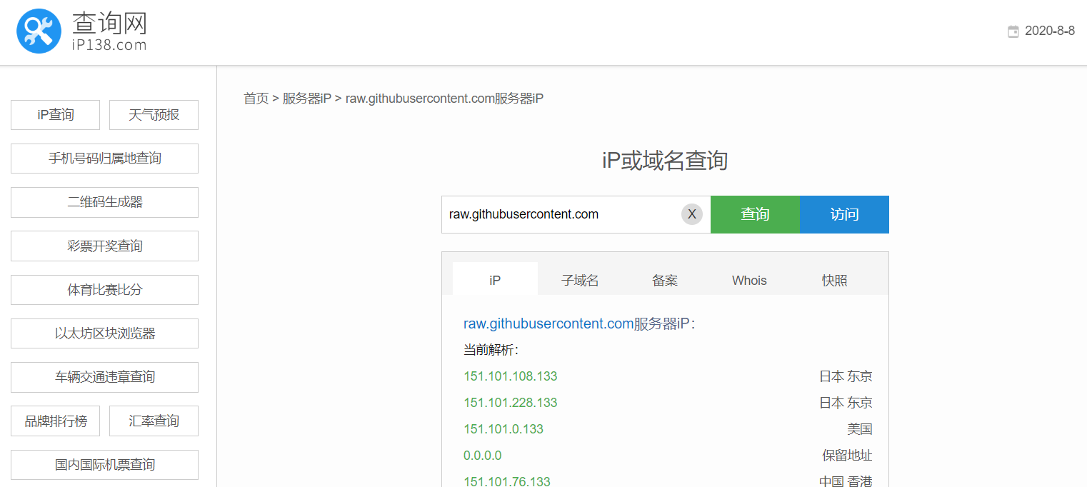 解决vscode中修改配置文件后，raw.githubusercontent.com不能连接的问题_.cspell information hint-CSDN博客