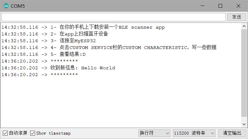 使用Arduino开发ESP32（十九）：BLE_write，用BLE收发信息_ble write-CSDN博客