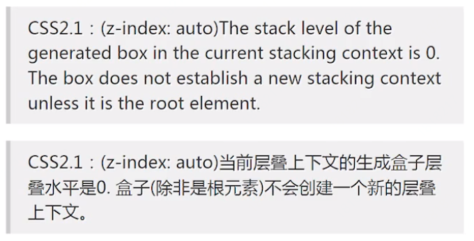 z-index_要使用z-index-CSDN博客