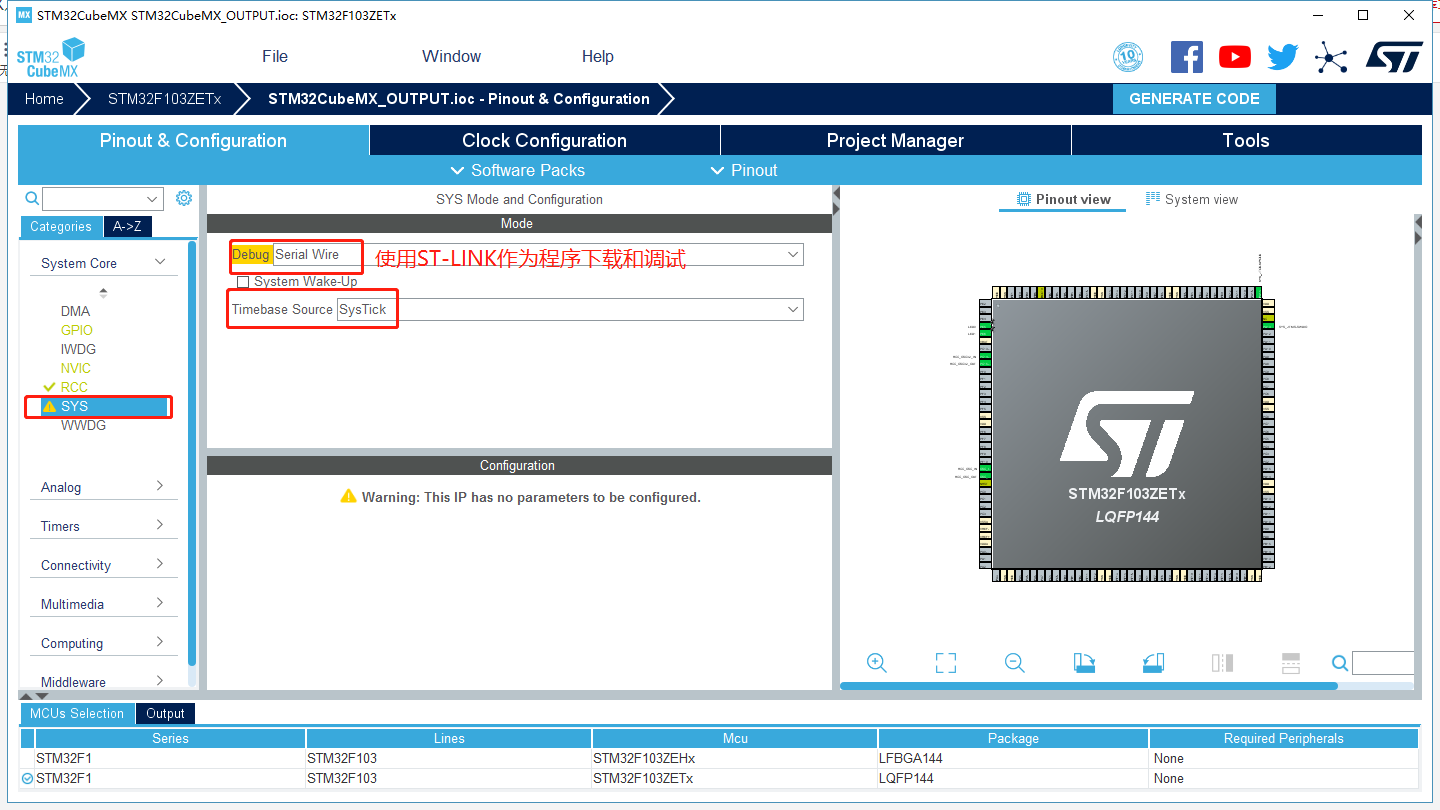 STM32CubeMX之Basic-创建工程模板和printf输出_cubemx printf-CSDN博客
