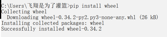 小白遇到的python 安装pyinstaller时的报错及解决方法python安装pyinstaller库报错 Csdn博客