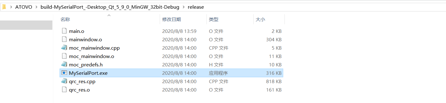 QT打包应用程序文件步骤_qt应用程序打包-CSDN博客