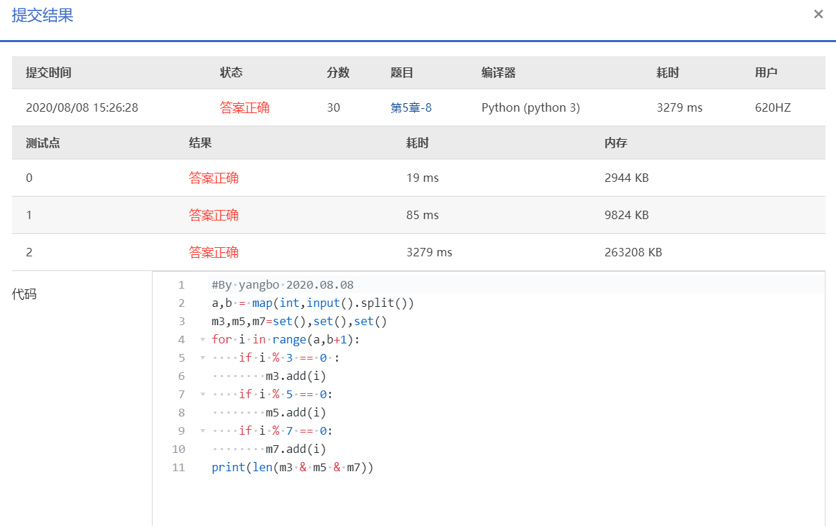 第5章 8 能被35和7整除的数的个数（用集合实现） 30分【python版本】python求指定区间内能被35和7整除的数的个数 4847