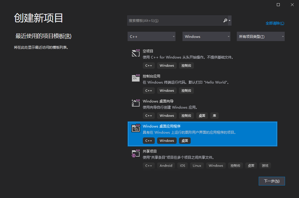 wxWidgets安装-Windows Visual Studio_wxstrcoll-CSDN博客