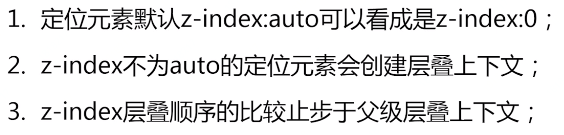 z-index_sticky zindex hack-CSDN博客