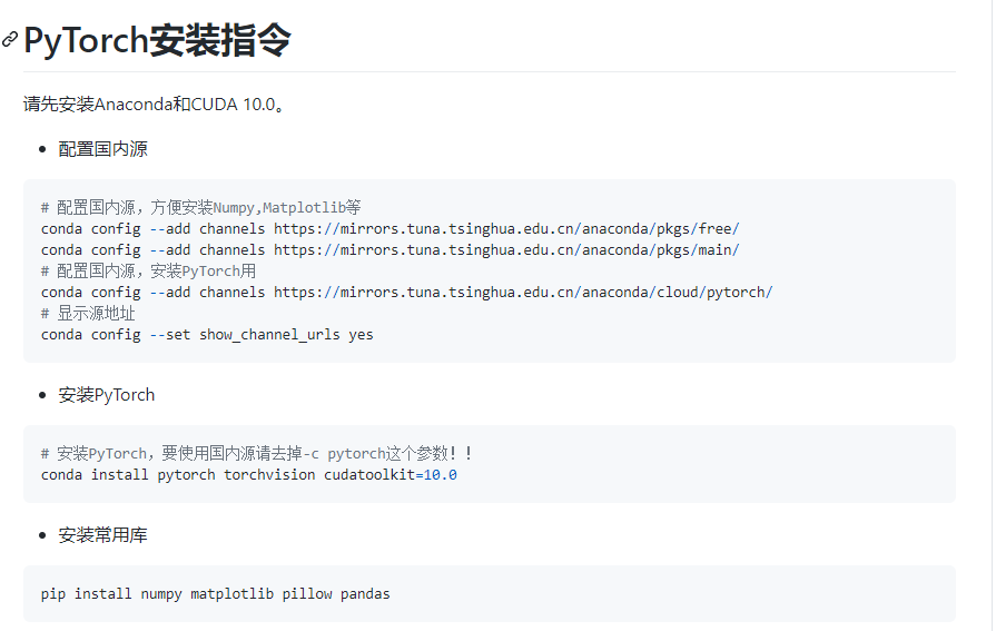 [python 环境配置错误] Linux服务器 RunTimeError: cuDNN error: CUDNN_STATUS_EXECUTION_FAILED_linux ...