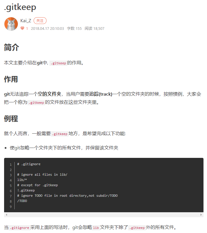 Git - .gitkeep - 学习/实践_angular gitkeep-CSDN博客