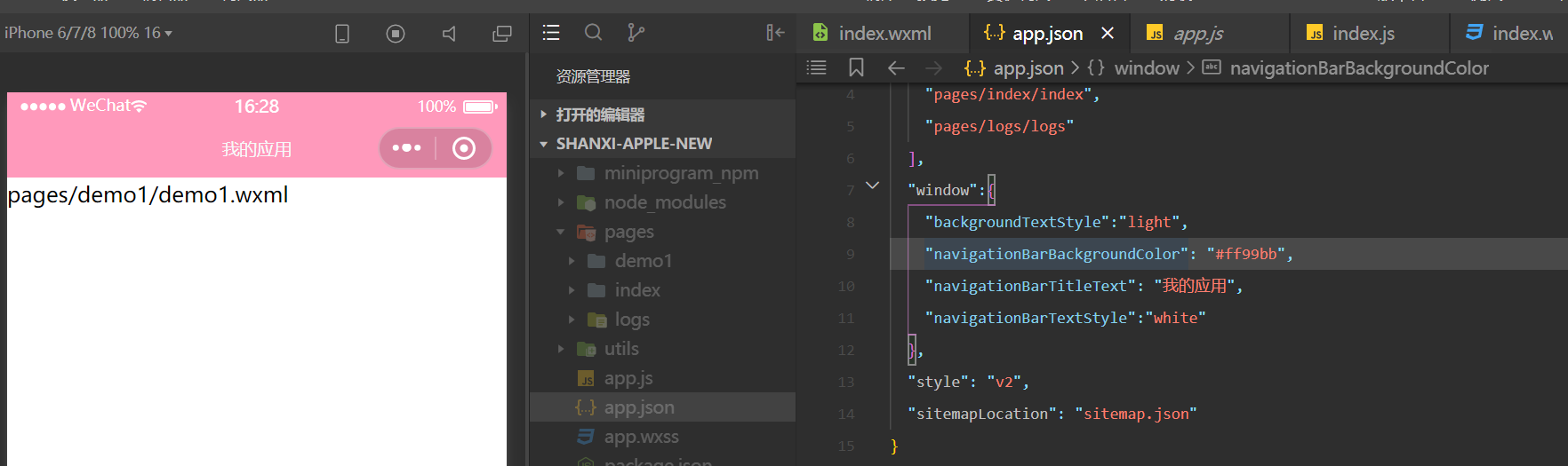 wx小程序怎么自定义顶部背景色/文字/及文字颜色？_backgroundtextstyle": "light",-CSDN博客