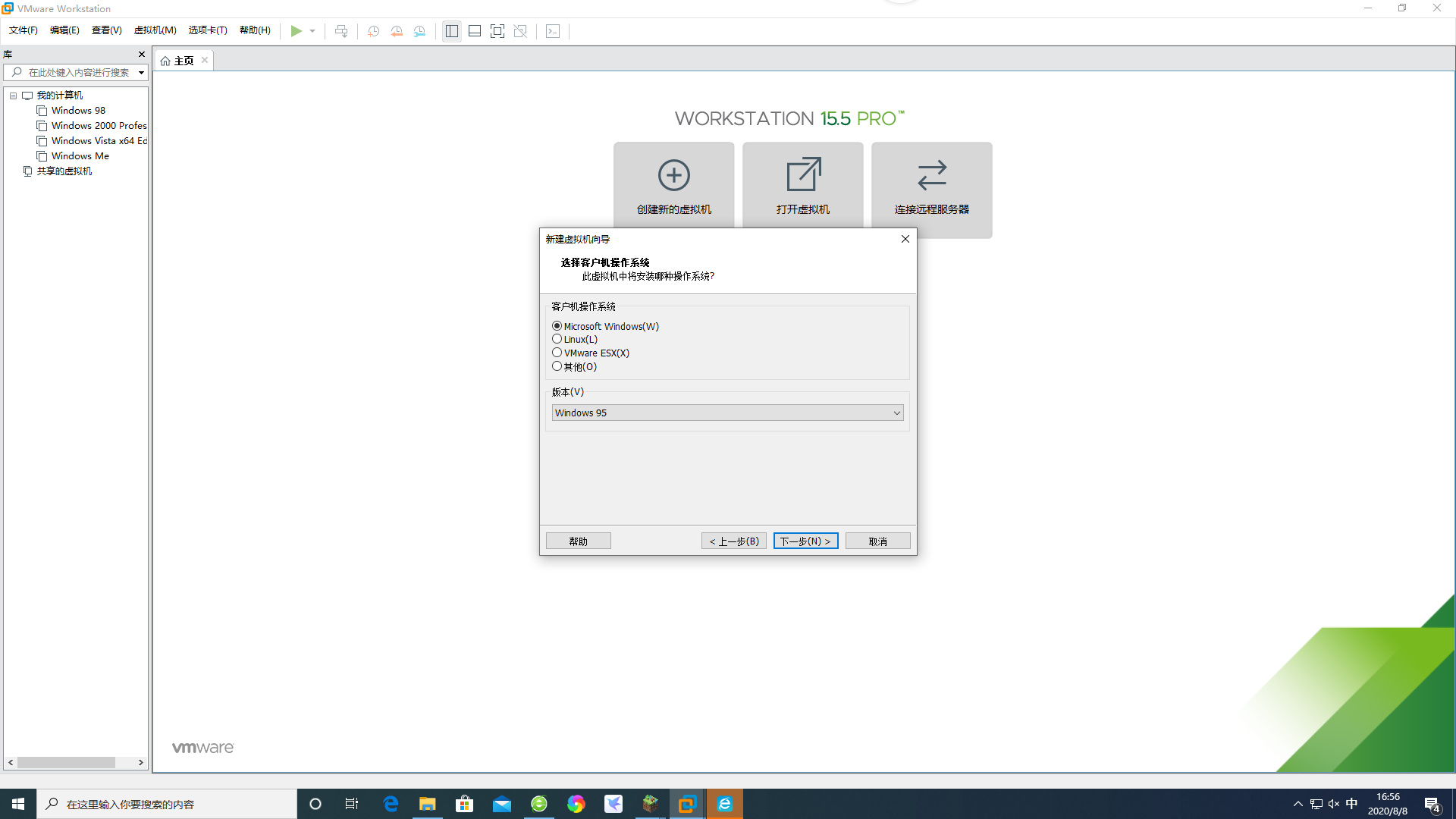 win95软盘版安装方法_win95软盘版下载-CSDN博客
