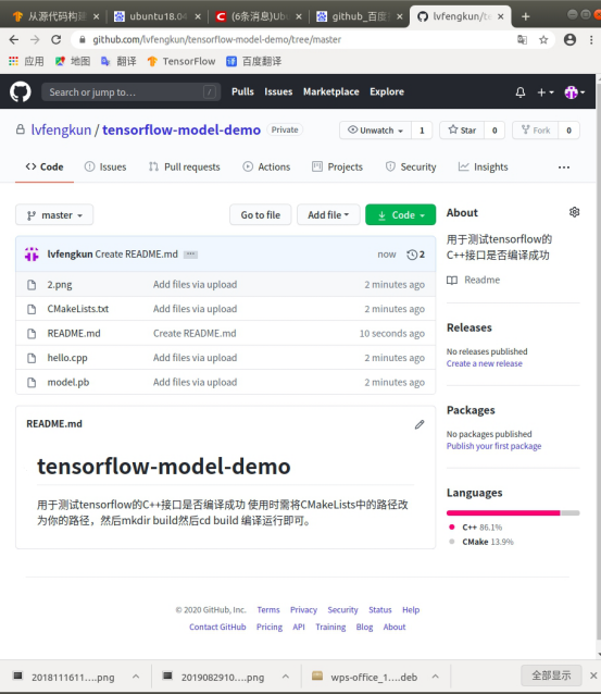 Ubuntu下tensorflow深度学习——环境篇（C++）_ubuntu安装tensorflow c++-CSDN博客