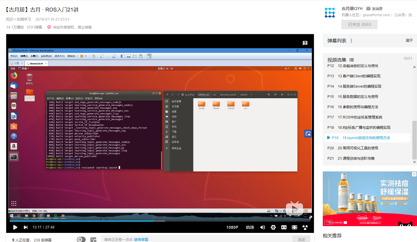 roslaunch mavros px4.launch是将飞控连上MAVROS-CSDN博客
