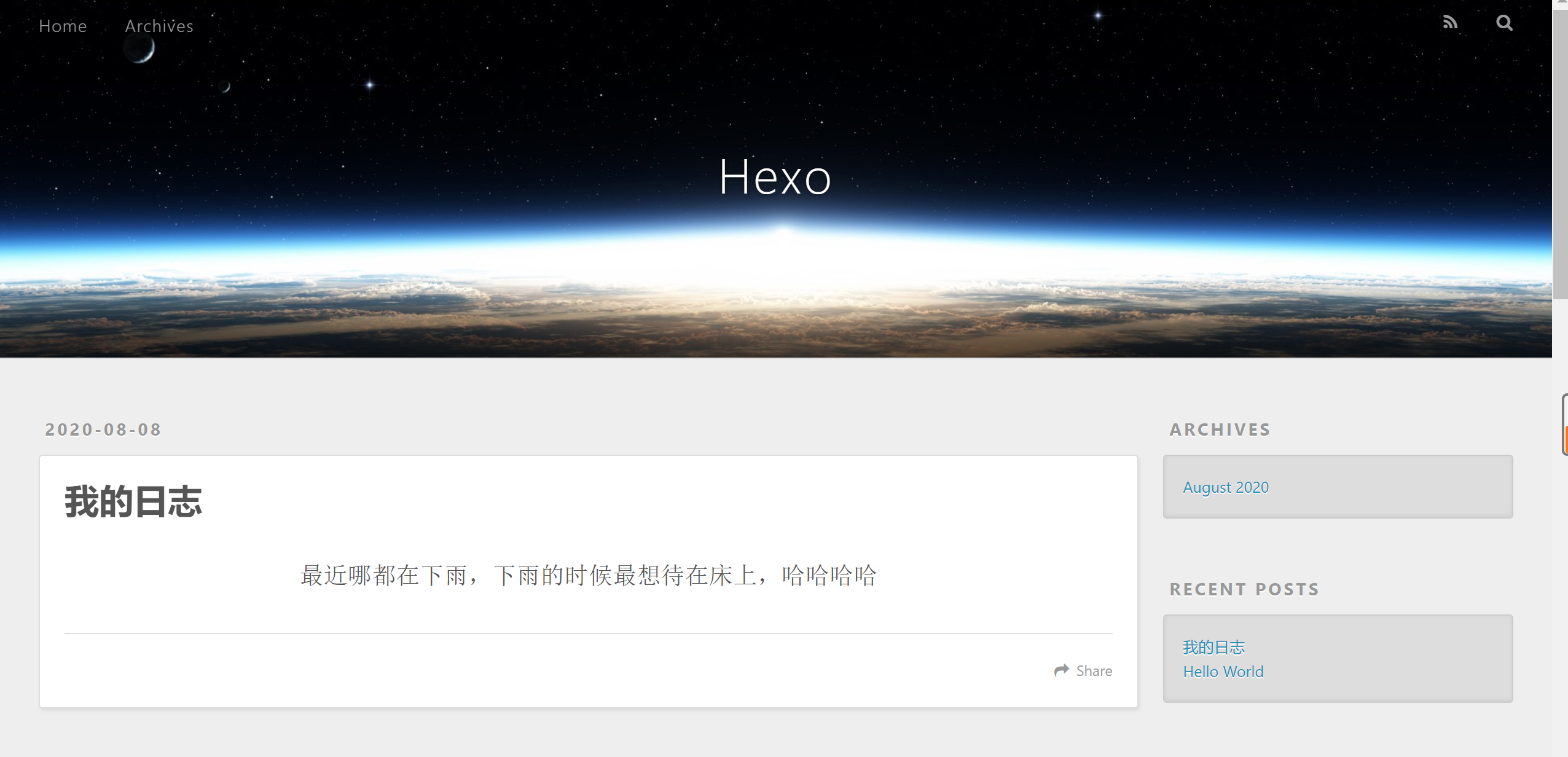 使用hexo搭建一个博客超详细步骤_hexo如何写博客-CSDN博客