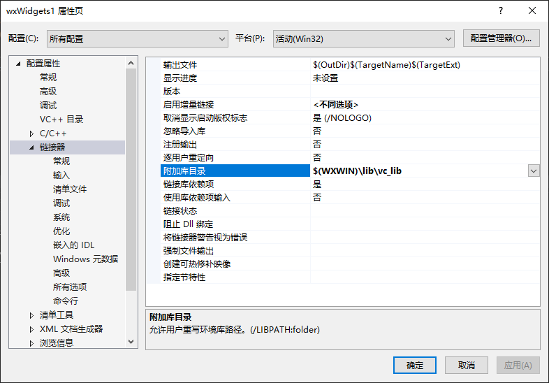 wxWidgets安装-Windows Visual Studio_wxstrcoll-CSDN博客